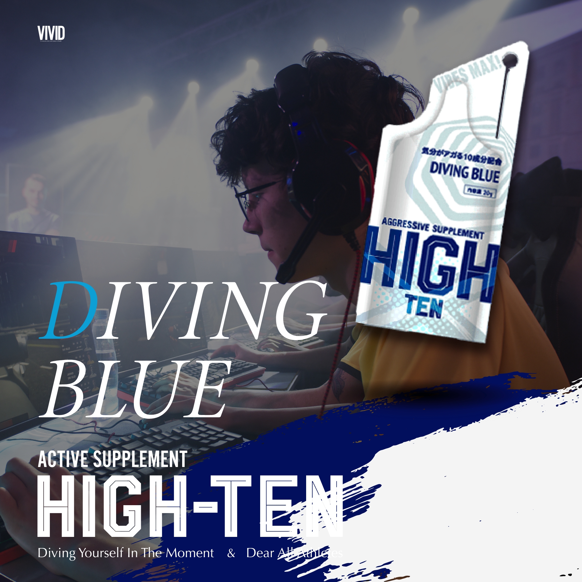 HIGH-TEN DIVING BLUE (ヨーグルト味) | VIVID