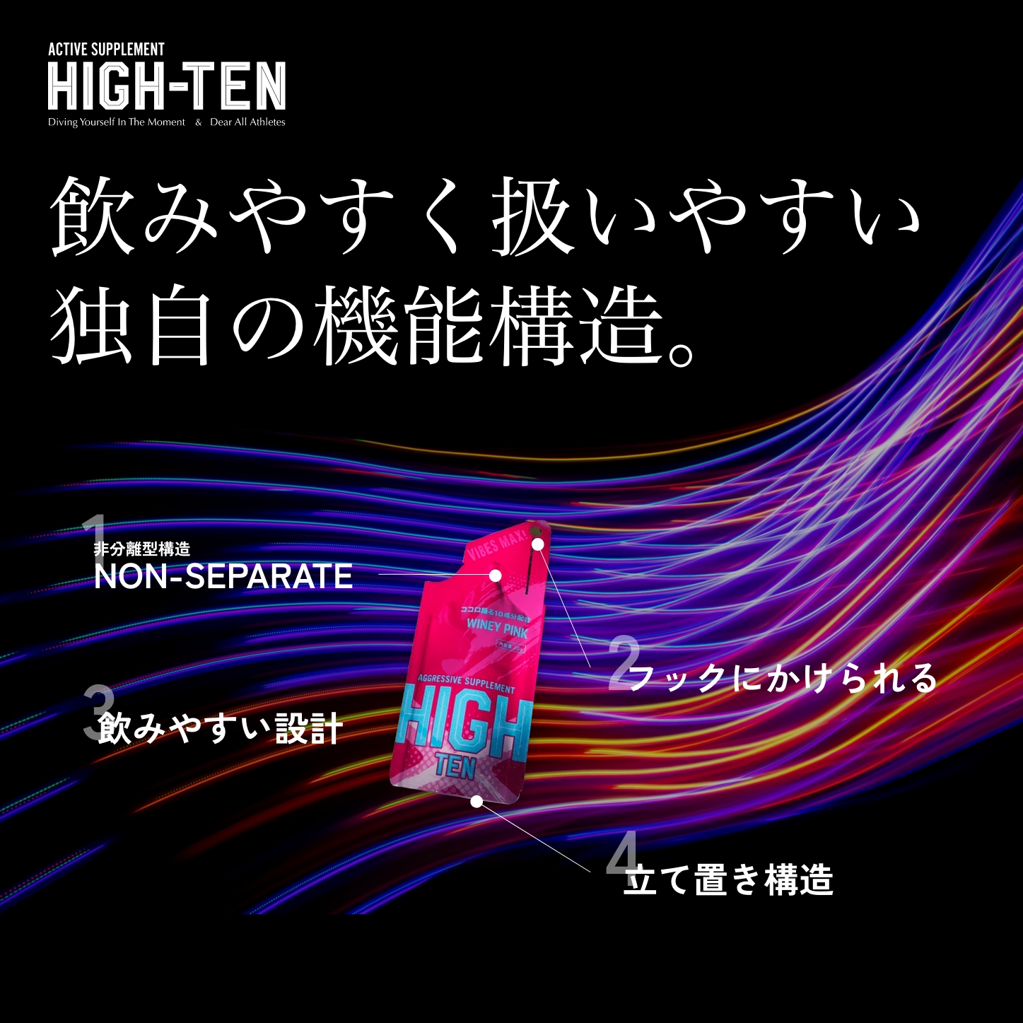 【刃牙コラボパッケージ新登場】 HIGH-TEN (ブラッドオレンジ味) | VIVID
